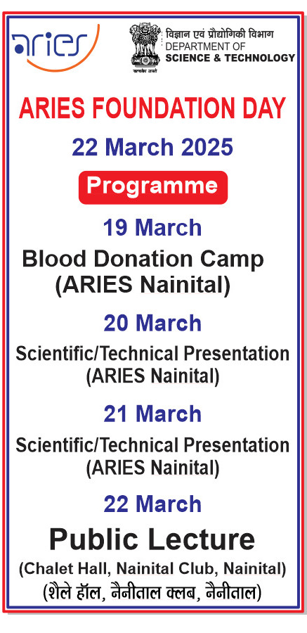 ARIES | Aryabhatta Research Institute of Observational Sciences